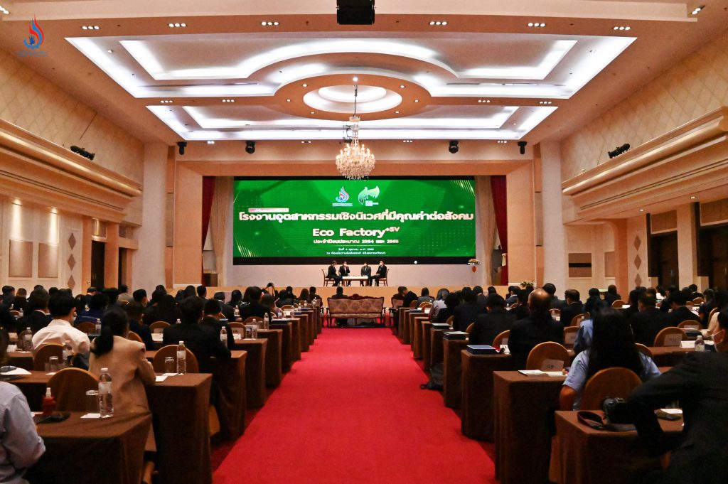 กรมโรงงานฯ มอบรางวัลโรงงานอุตสาหกรรมเชิงนิเวศที่มีคุณค่าต่อสังคม (Eco Factory +SV) ประจำปี ...