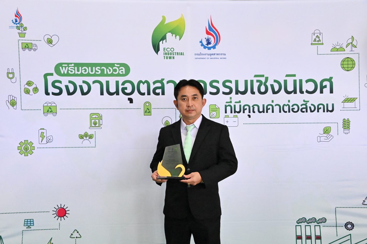 กรมโรงงานฯ มอบรางวัลโรงงานอุตสาหกรรมเชิงนิเวศที่มีคุณค่าต่อสังคม (Eco Factory +SV) ประจำปี ...