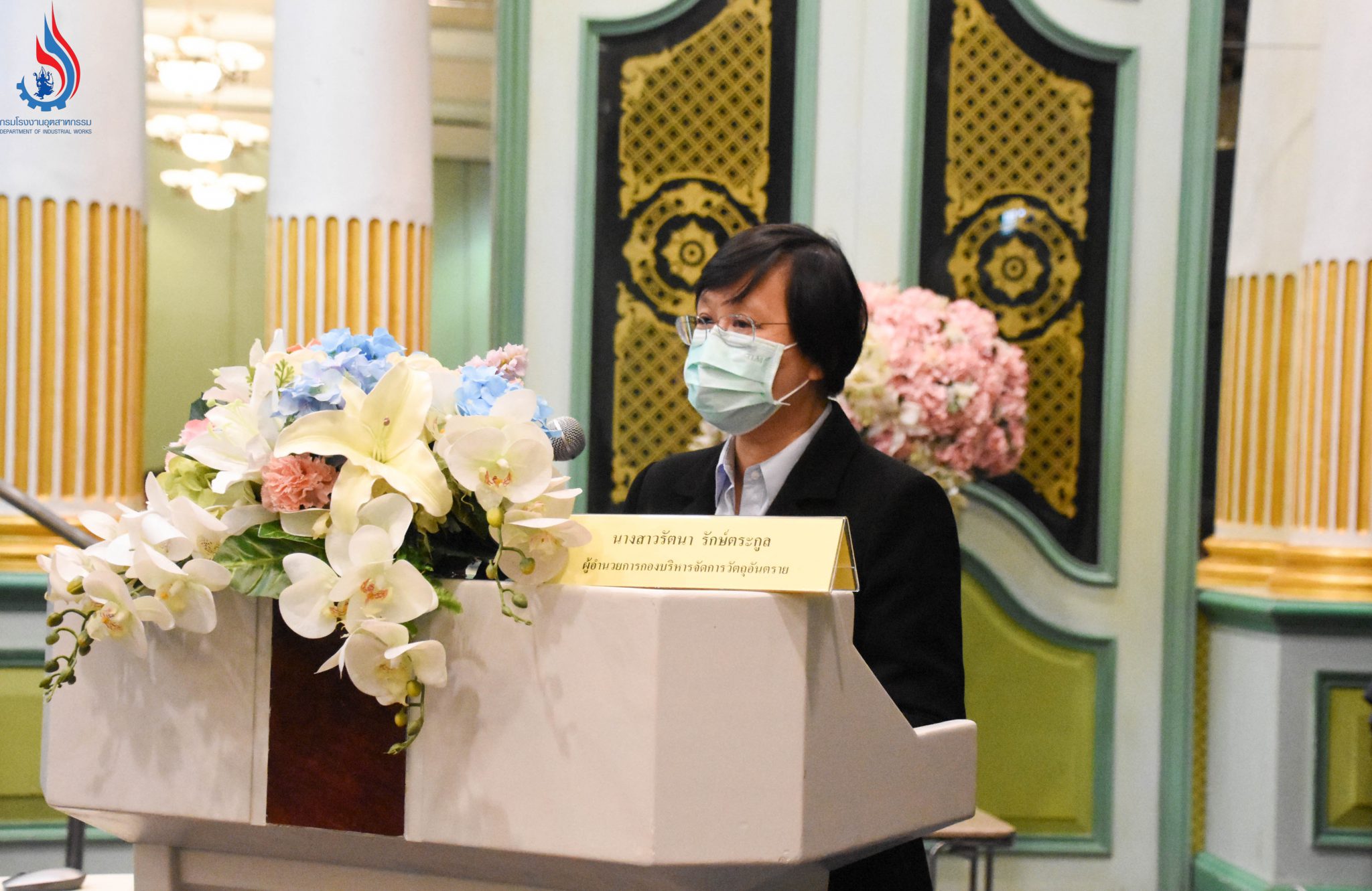 กรมโรงงานฯ เร่งขอความเห็น กำหนดโควตาปริมาณการนำเข้าสาร HFCs มีผล 1 ...
