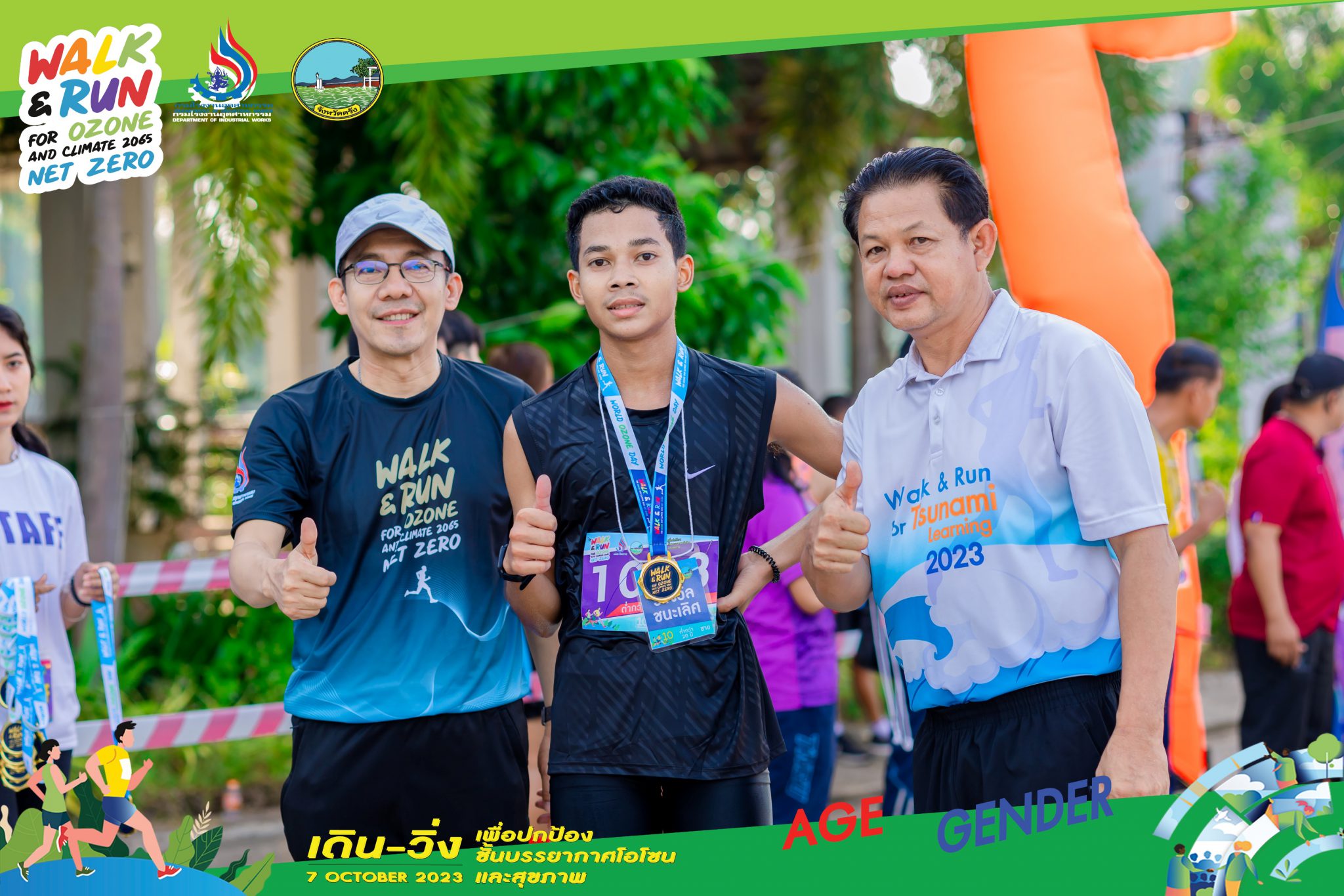 เริ่มแล้ว‼️ 🏃🏃🏼‍♀️🚶🏻‍♀️🚶🏻 กรมโรงงานฯ จัดงานเดิน-วิ่ง “Walk & Run for Ozone and Climate 2065 Net ...